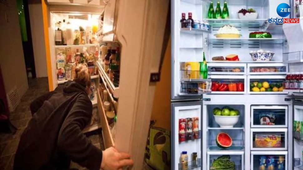 Refrigerator blast reasons | ಮನೆಯ ಈ ಭಾಗದಲ್ಲಿ ರೆಫ್ರಿಜರೇಟರ್ ಇಟ್ಟರೆ ಅದು ...