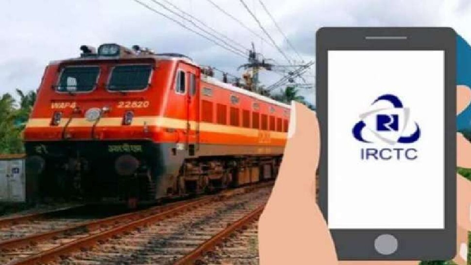 IRCTC New Rule: Jail Fix If You Book Train Tickets For Strangers On Your ID! |IRCTC ಹೊಸ ನಿಯಮ ...