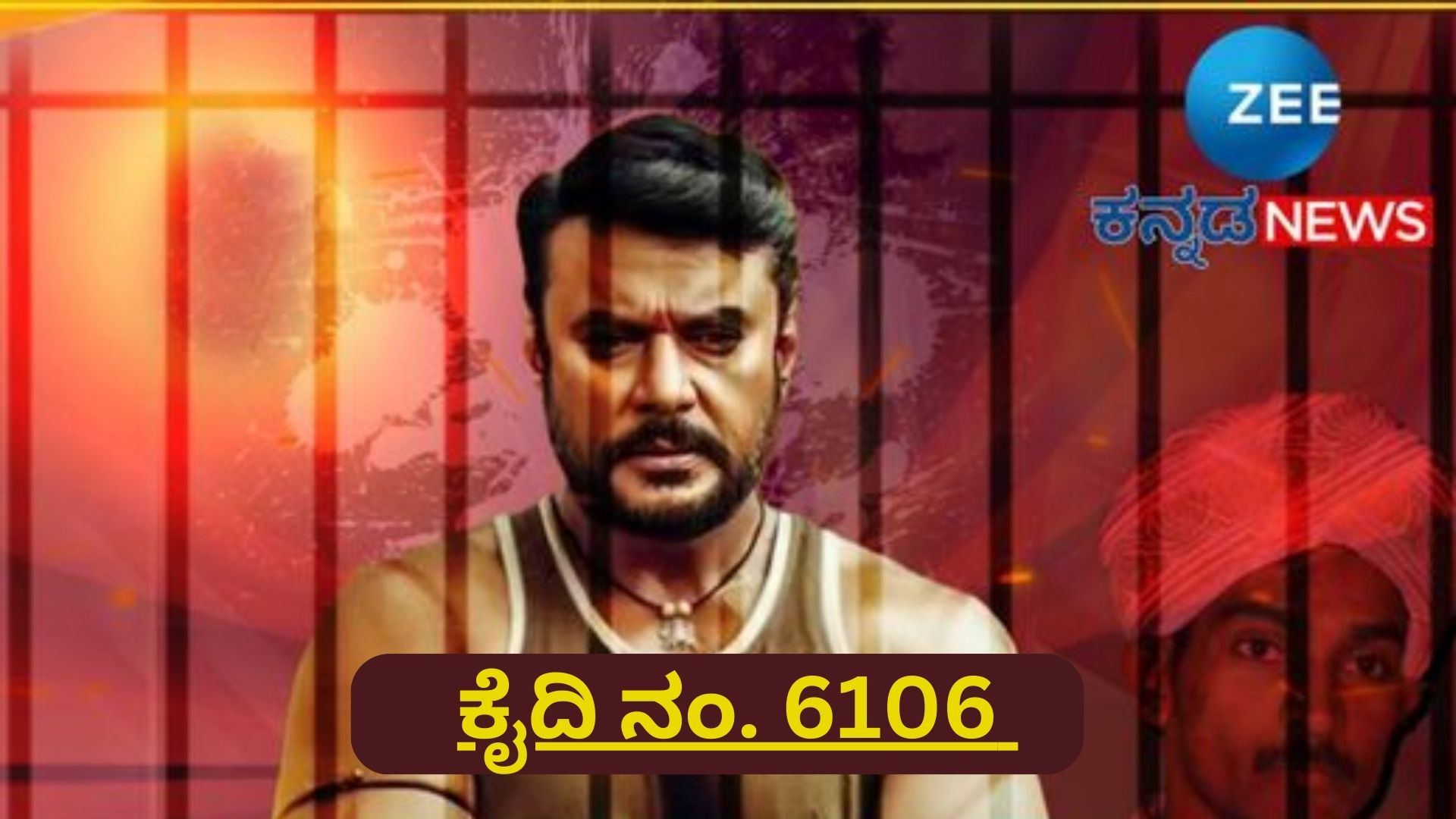 Darshan: Full Demand for Prisoner Number 6106 Stickers! | Darshan: ಖೈದಿ ...
