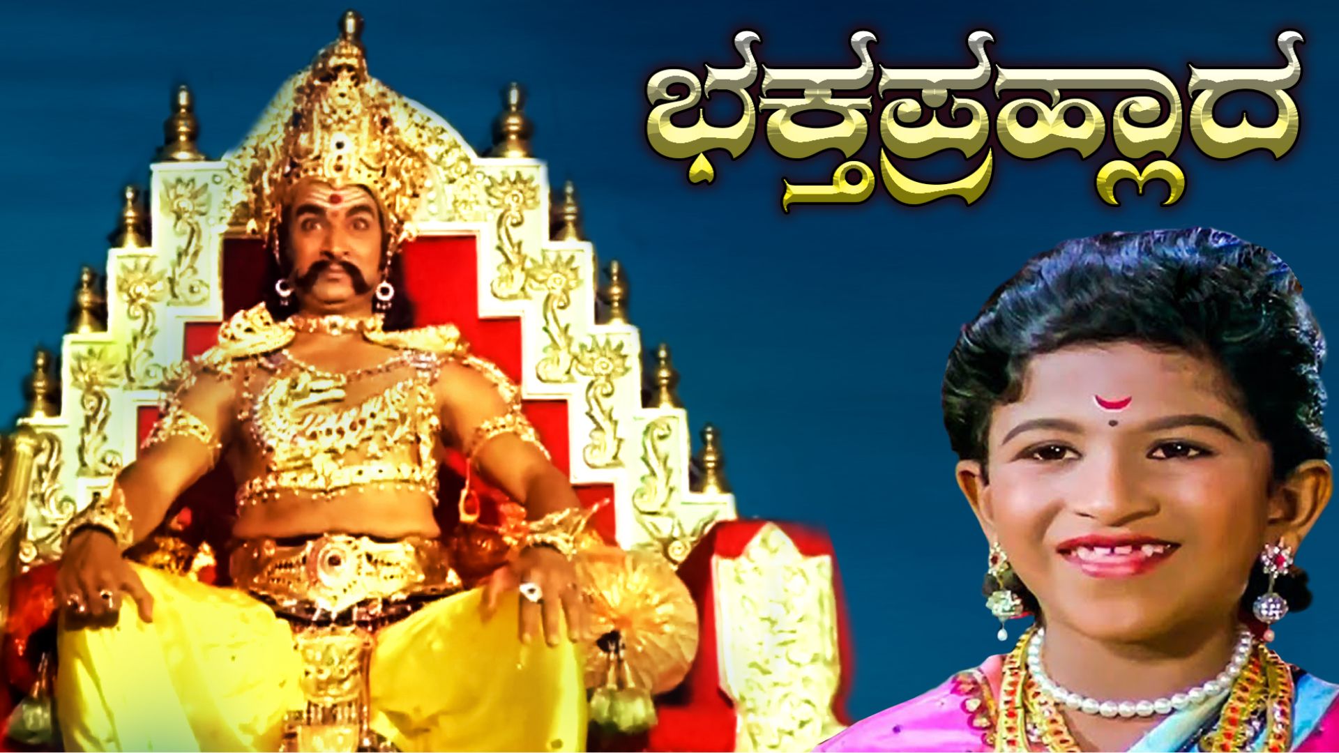 Do you know how much remuneration Appu Puneeth Rajkumar received for ...