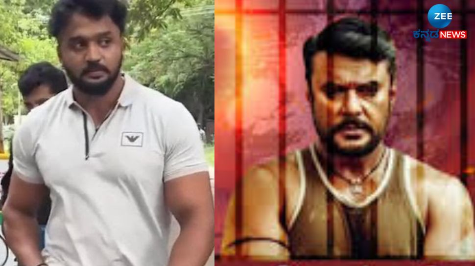 Actor Dhanveer not able to meet renukaswamy case accused Darshan ...