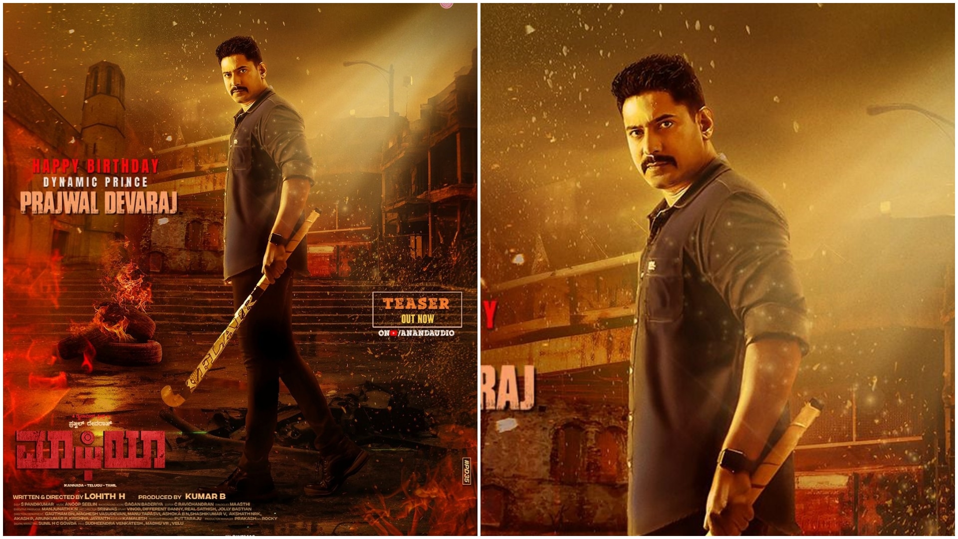 Prajwal Devaraj Mafia Kannada movie teaser released | ಪ್ರಜ್ವಲ್ ದೇವರಾಜ್ ...