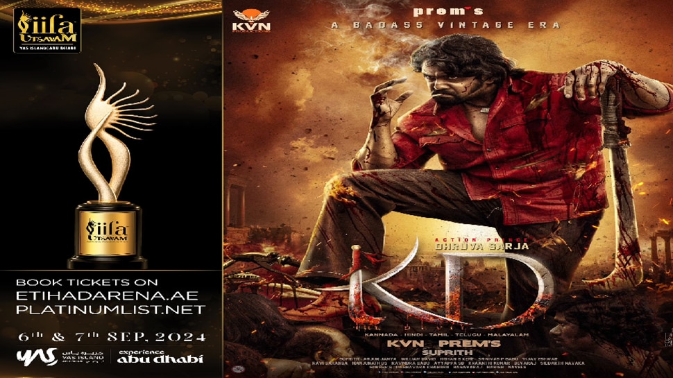 KD Trailer: Dhruva Sarjaʼs 'KD' movie trailer release in Abu Dhabi | KD ...