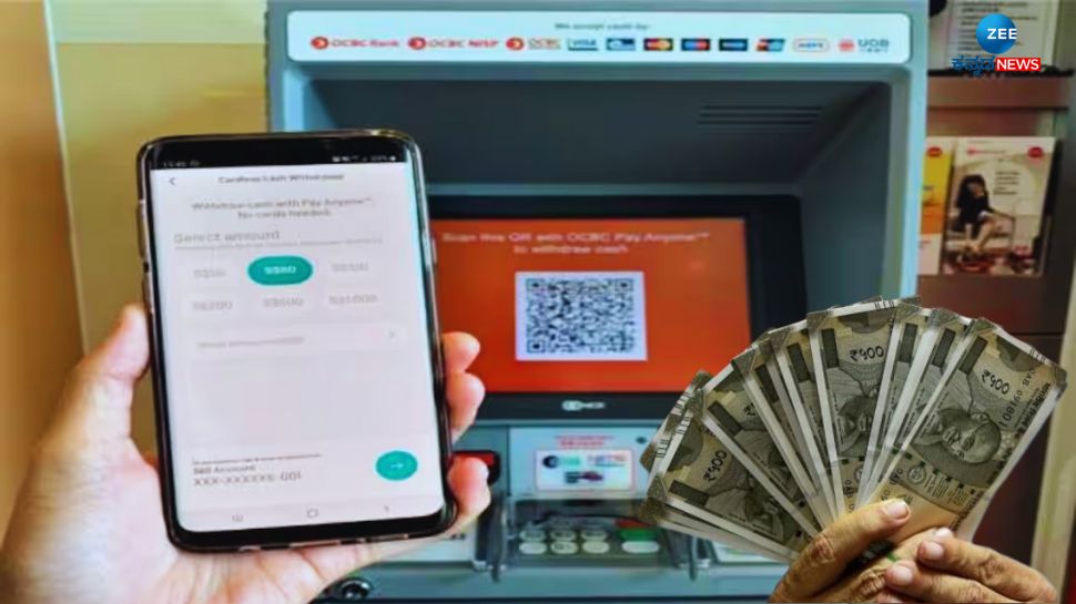 Here is the step-by-step process to use UPI apps for cardless cash ...