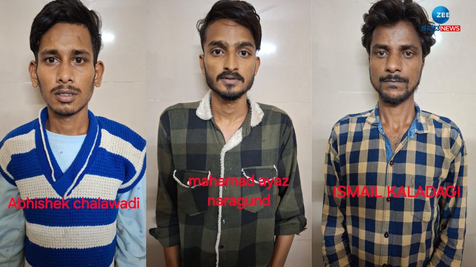 12 people were arrested for selling ganja in old hubli | ಹಳೇ ...