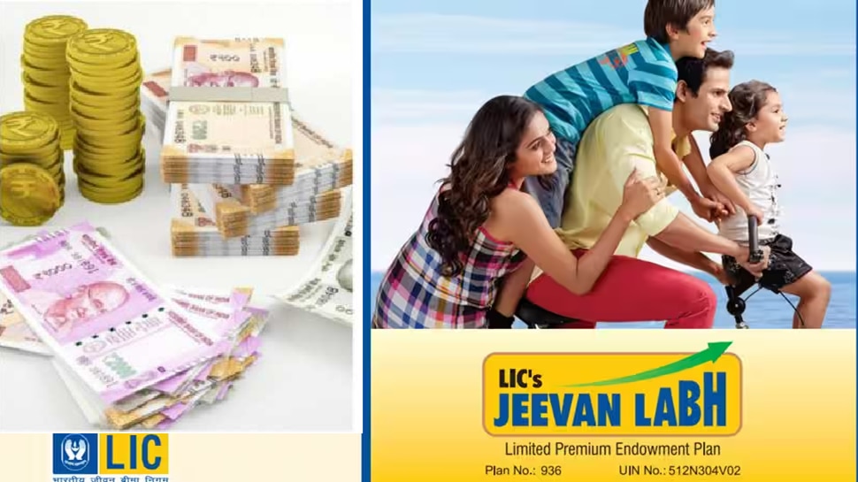LIC Jeevan Labh: LIC Jeevan Labh for future of girl child|LIC Jeevan ...