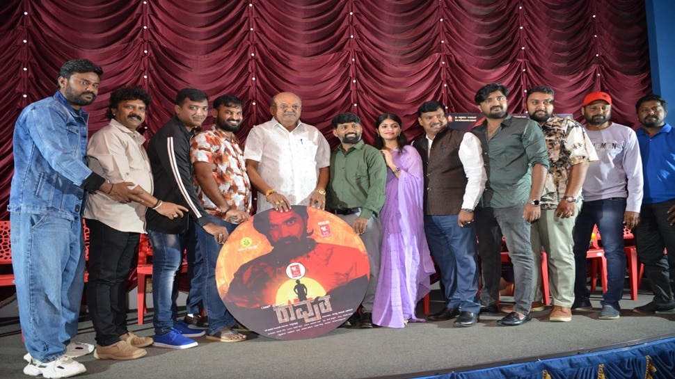 Congress leader HM Revanna released the songs of the film Rauta and ...