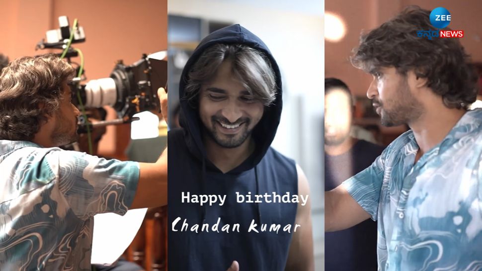 Serial Star Chandan Kumar Birthday special | ಹತ್ತನೇ ಚಿತ್ರವನ್ನು ತಾವೇ ನಿರ್ಮಿಸಿ, ಆ್ಯಕ್ಷನ್ ಹೇಳುತ್ತಾ ...