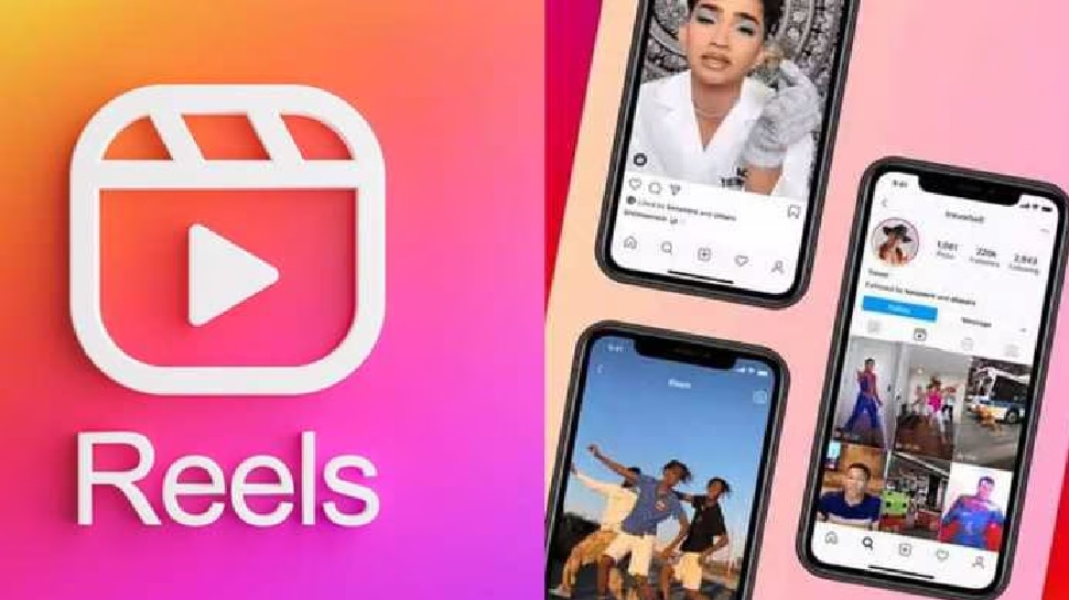 Make Instagram Reels and win Rs 15,000..! Bumper offer from the state ...