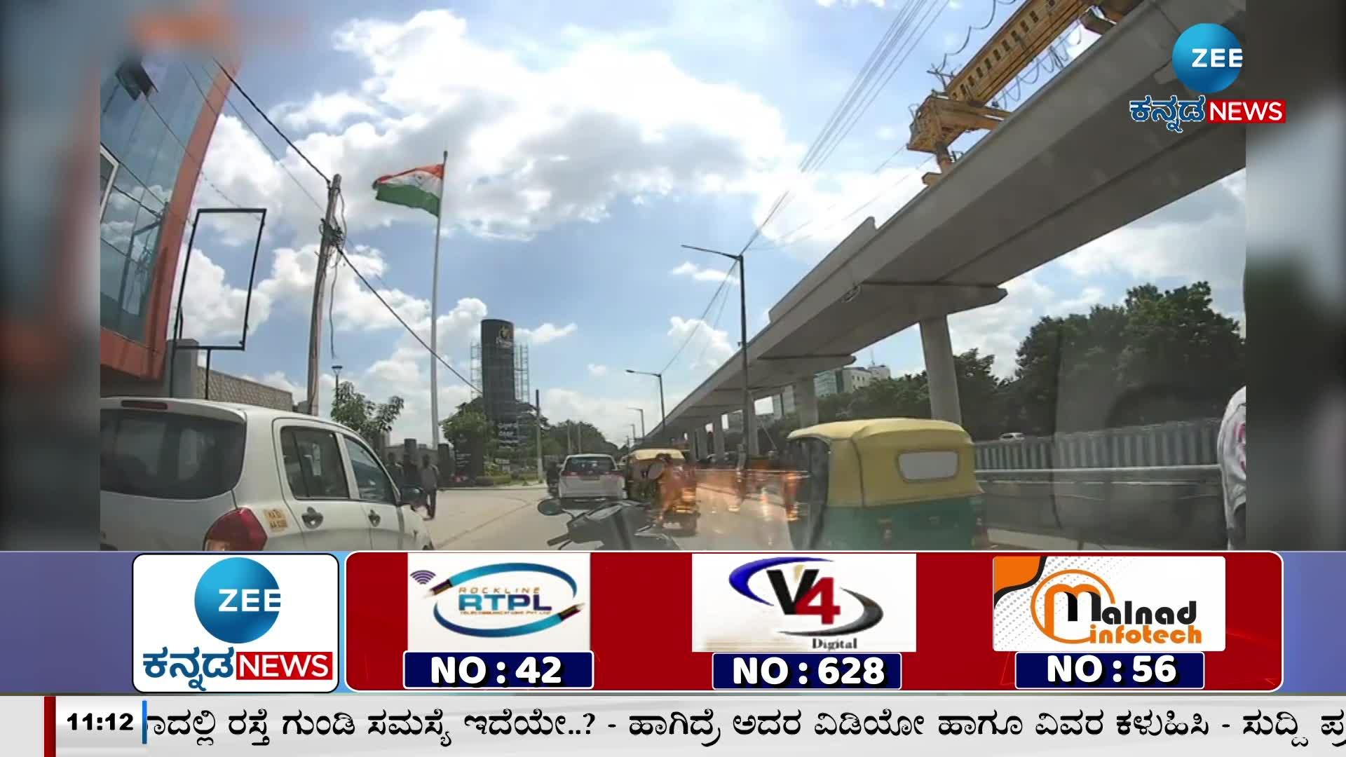 ರೋಡಿಗಿಳಿದು ರೌಡಿಸಂ ಶುರು ಮಾಡಿದ್ರಾ ವಾಹನ ಸವಾರರು..? | Karnataka News in Kannada