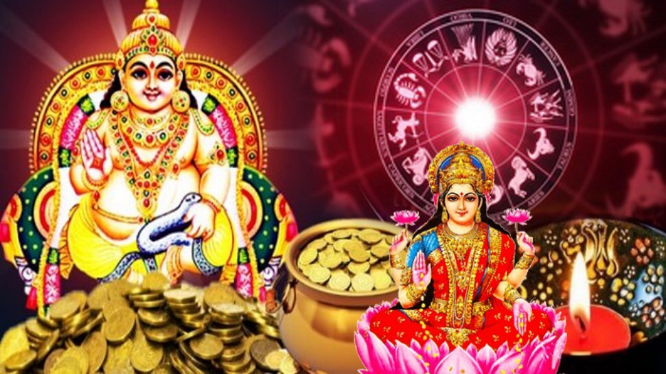 Kuber Dev Favorite Zodiac Sign|ಕುಬೇರ ದೇವನ ನೆಚ್ಚಿನ ರಾಶಿಗಳು News in Kannada