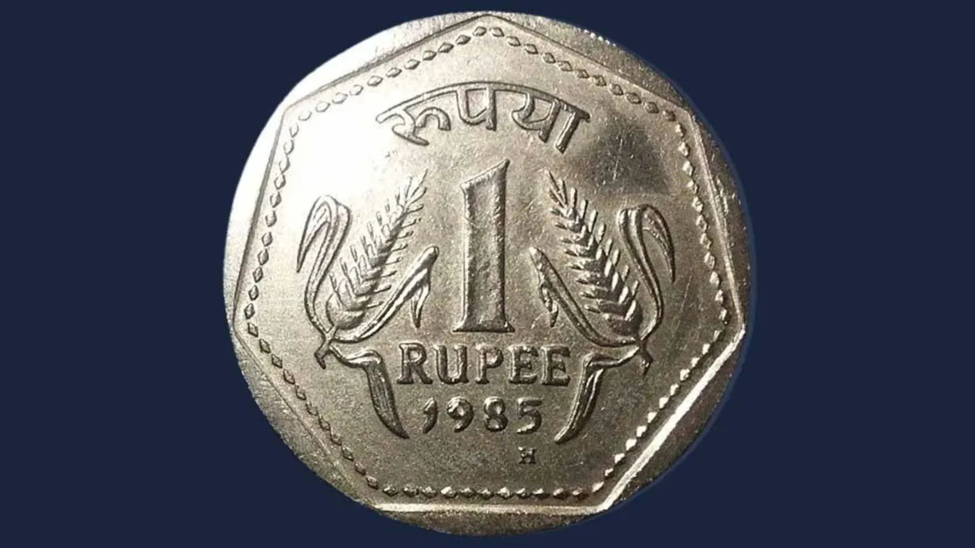 Do you know how much it costs to produce a one rupee coin? | ಒಂದು ...