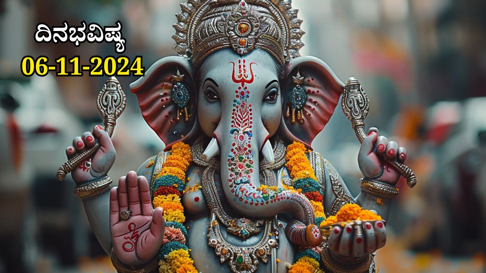 Wednesday Horoscope | ಬುಧವಾರದ ದಿನ ಭವಿಷ್ಯ Spiritual News in Kannada