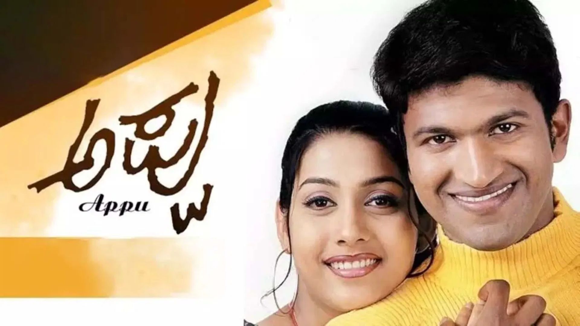 Do you know how much Puneeth Rajkumar received for the movie Appu ...