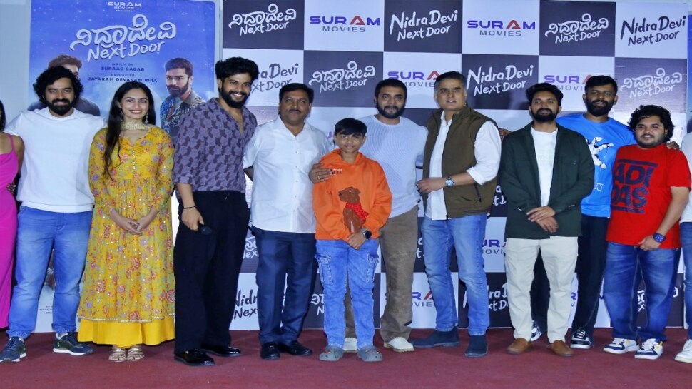 nidradevi next door teaser released by bagheera movie actor sri murali ...