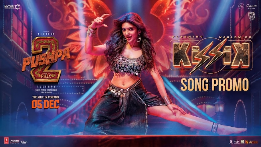 Pushpa 2 item song kissik promo released | ಅಂದು ʼಹೂ ಅಂತೀಯಾ ಮಾವʼ ಗುಂಗು ...