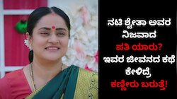 Latest Kannada News Lakshmi Nivasa Serial, Lakshmi Nivasa Serial News ...