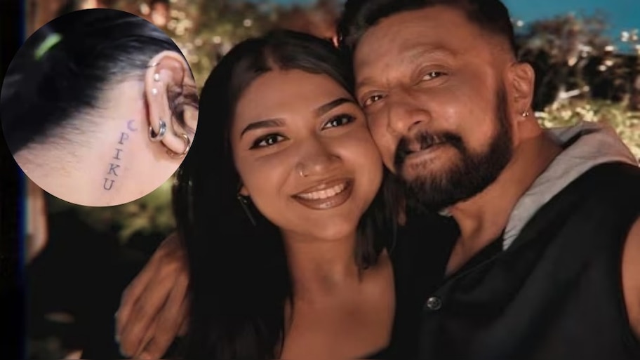 Sanvi Sudeep tattoo video goes viral | ಸಾನ್ವಿ ಸುದೀಪ್‌ ಟ್ಯಾಟೂ ವಿಡಿಯೋ ...