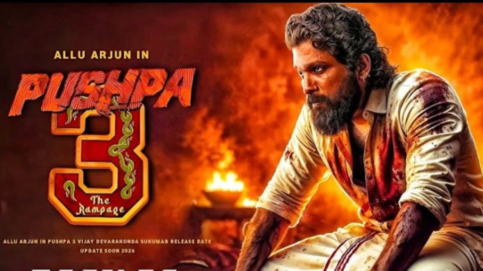 Allu Arjun out from Pushpa 3 the rampage | ʻಪುಷ್ಪಾ-2ʼ ಸಕ್ಸಸ್‌ ಬೆನ್ನಲ್ಲೆ ಅಲ್ಲು ಅರ್ಜುನ್‌ಗೆ ಶಾಕ್ ...
