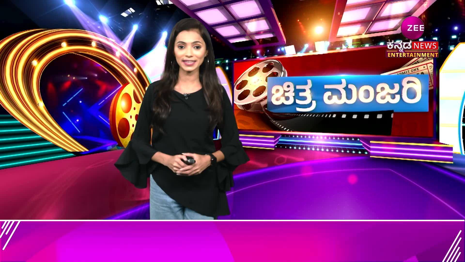 UI ಸಿನಿಮಾ ಮೊದಲ ಮೂರು ದಿನಗಳಲ್ಲಿ ೨೦ ಕೋಟಿ ಕಲೆಕ್ಷನ್ | News in Kannada