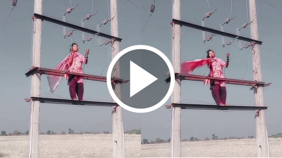 Girl did reels on electric pole video goes viral | ರೀಲ್ಸ್‌ ಮಾಡೋಕೆ ...