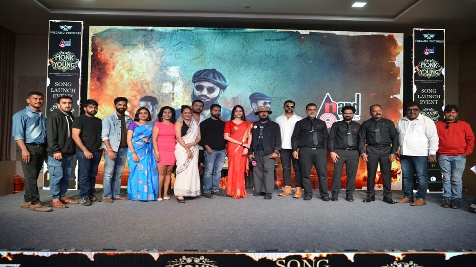 Monk The Young movies Maaye Song release | ಮಾಂಕ್ ದಿ ಯಂಗ್ ಚಿತ್ರದ "ಮಾಯೆ ...