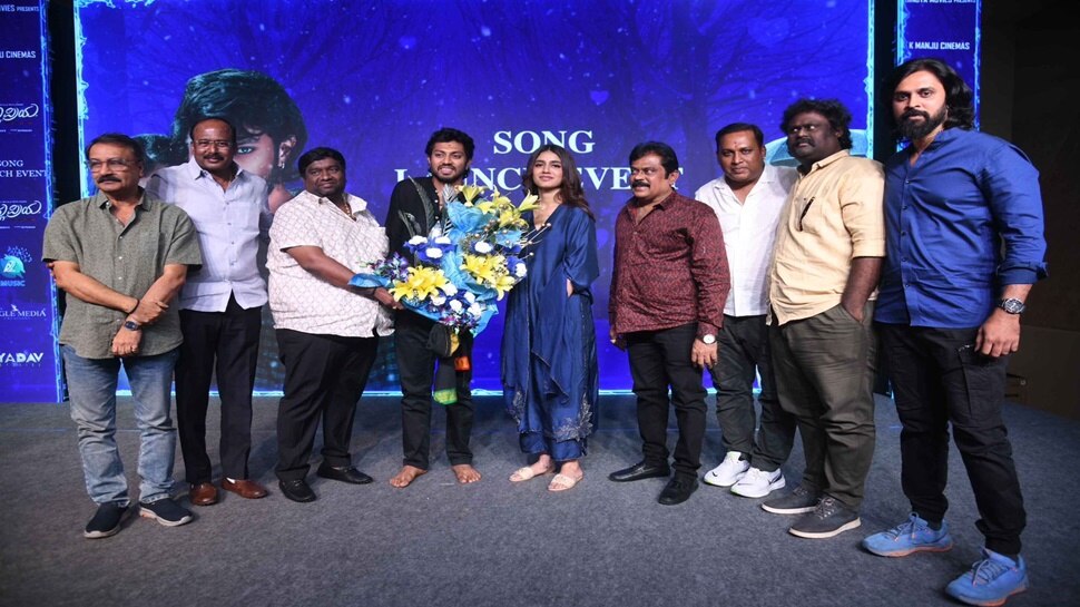 Elu Girigal Elu Kadalina Ache song release from movie Vishnu Priya ...