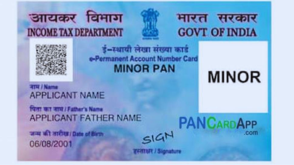 Child PAN Card | ದೊಡ್ಡವರಷ್ಟೇ ಅಲ್ಲ ಮಕ್ಕಳಿಗೂ ಪ್ಯಾನ್ ಕಾರ್ಡ್ ಮಾಡಿಸಬಹುದು ...
