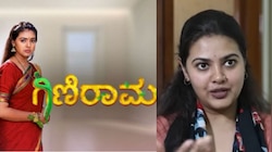 Latest Kannada News Nayana Nagaraj, Nayana Nagaraj News in Kannada ...