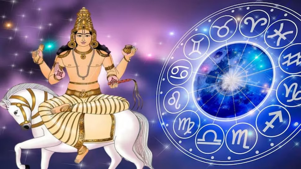 Shukra Vakri in Meena Rashi Effects : This auspicious time will change ...