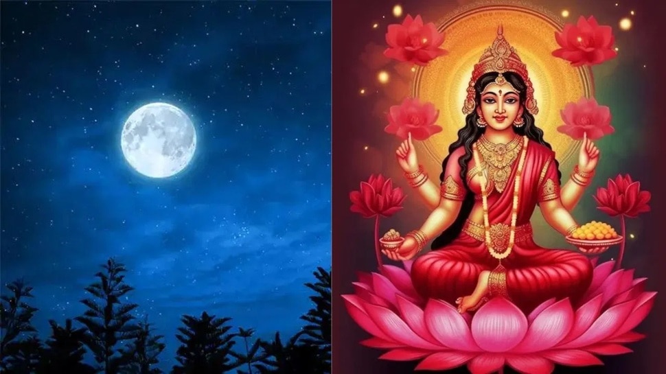 Magha Purnima in Saubhagya Yoga: This zodiac sign will get immense ...