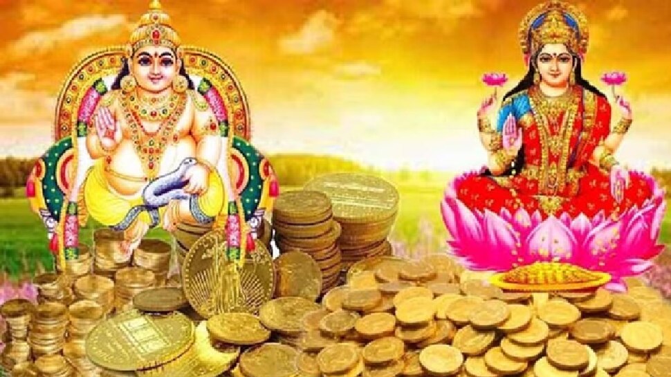 People with this number are called Kuber's favourites; they never face ...