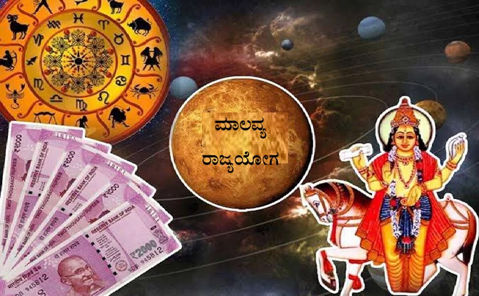 After 100 years Saturn and Venus will be in auspicious conjunction on ...