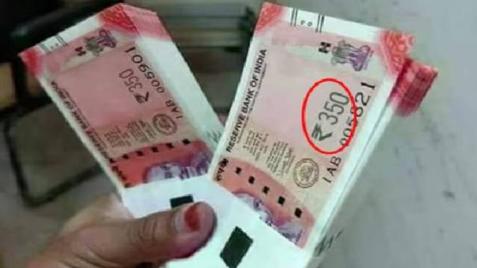in fact check reserve bank confirms that 350 rupees notes are not ...