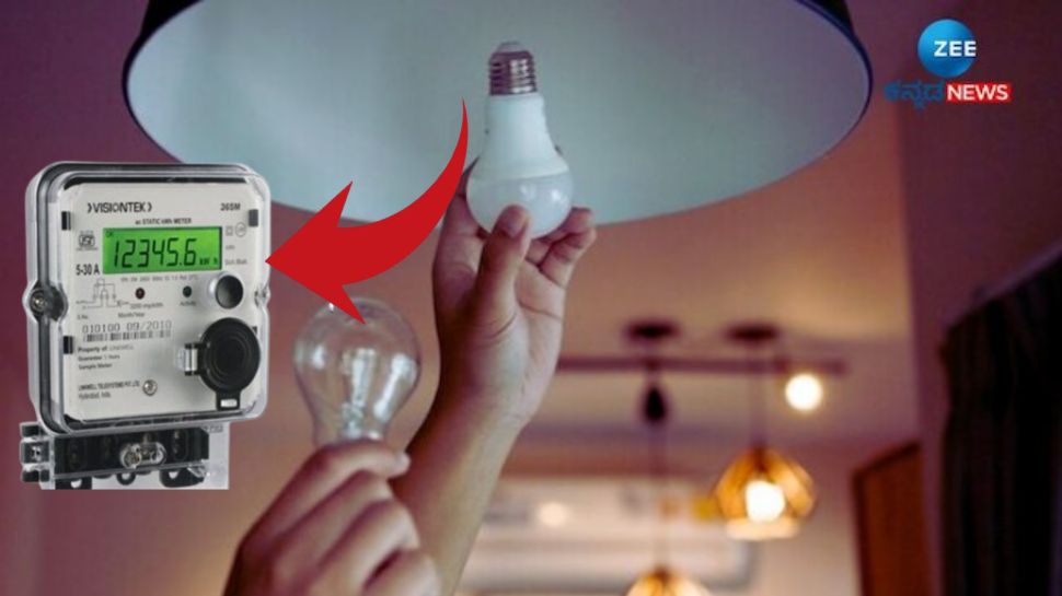Ways to save Electricity at home | ಬೇಸಿಗೆಯಲ್ಲಿ ಕರೆಂಟ್ ಬಿಲ್ ಜಾಸ್ತಿ ಬರ್ತಿದ್ಯಾ? ಚಿಂತೆಬಿಡಿ, ಈ ಟಿಪ್ಸ್ ...