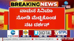 Latest Kannada News Dhanvir, Dhanvir News in Kannada, Dhanvir Breaking ...