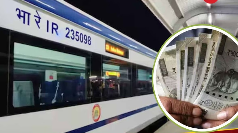 ATM installed in trains Indian Railway new experiment Train passengers ...