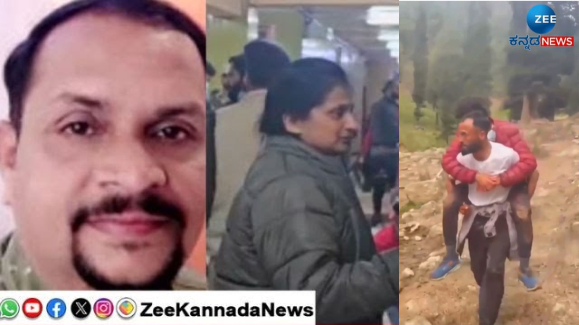 Pahalgam Attack Manjunath wife Pallavi about Viral Video | ಪಹಲ್ಗಾಮ್ ನ ಆ ...