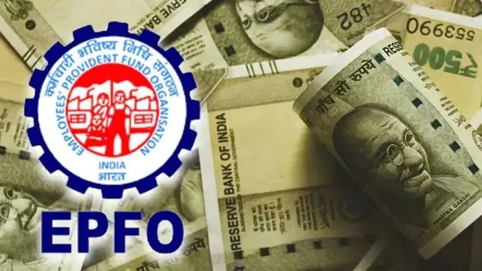 EPFO has made major changes in PF account transfer process on job ...