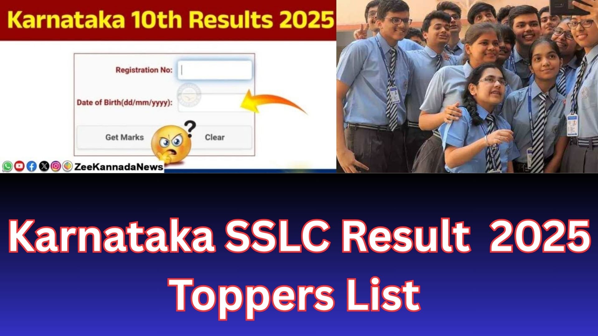 Karnataka SSLC Result 2025: 625 out of 625 marks 22 students secured ...