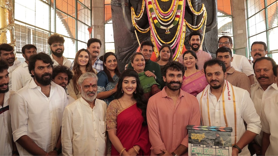 Geetha Pictures new Movie | ಸೆಟ್ಟೇರಿತು ಗೀತಾ ಪಿಕ್ಚರ್ಸ್ 4ನೇ ಸಿನಿಮಾ ...