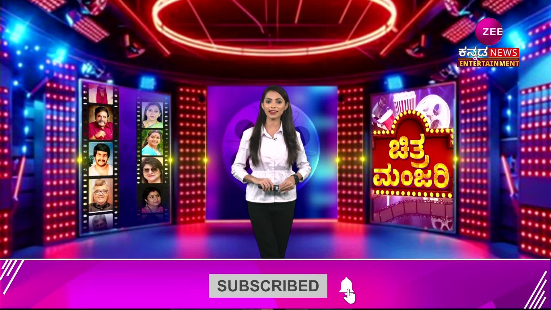 ಅಜಯ್‌ ರಾವ್‌ ನಟನೆಯ ಸರಳ ಸುಬ್ಬರಾವ್‌ ಸಿನಿಮಾದ ಹಾಡು ರಿಲೀಸ್‌ | Karnataka News ...