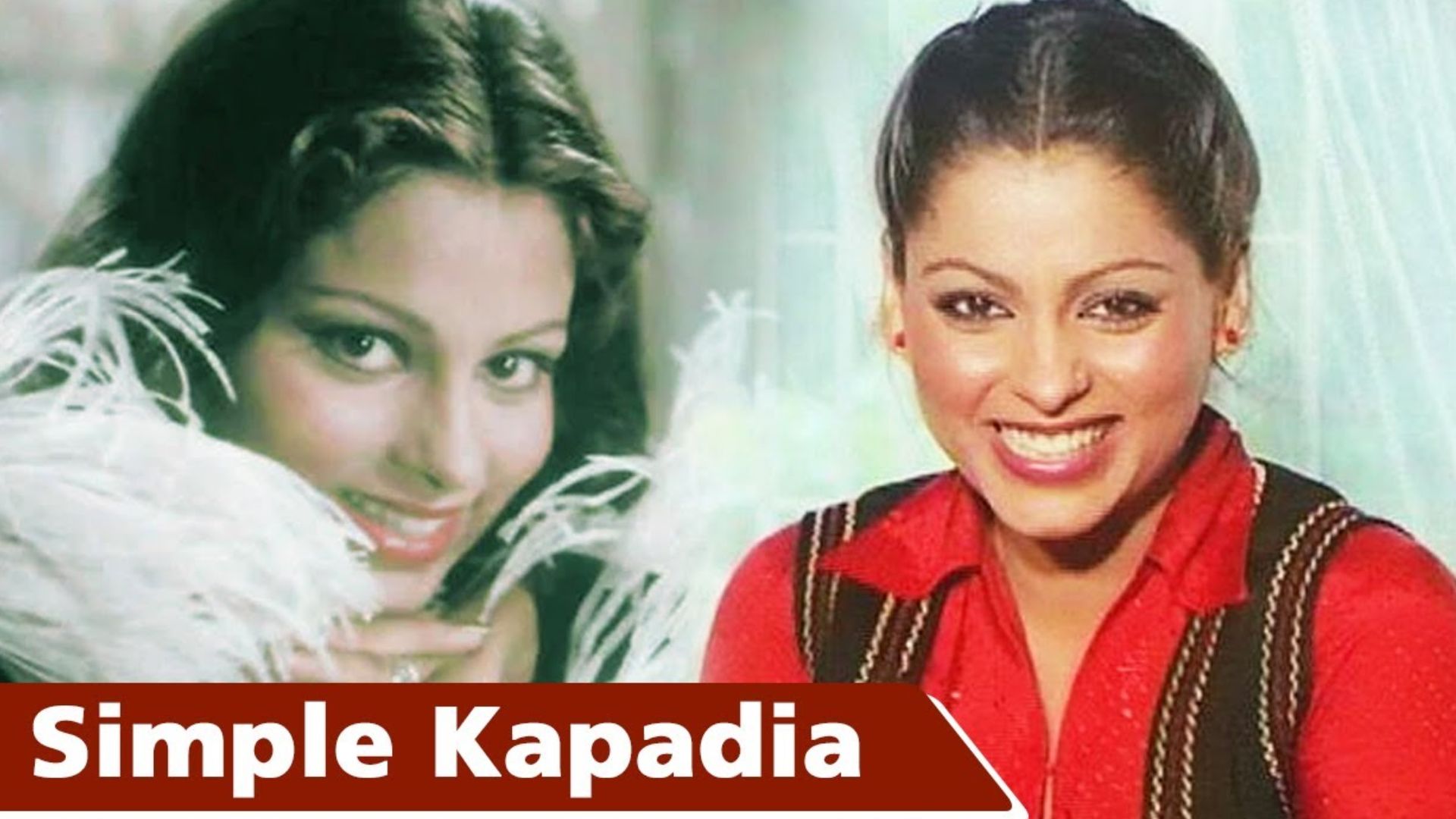 Actress simple kapadia on screen romance with sister husband | ಸಹೋದರಿಯ ಪತಿಯೊಂದಿಗೆ ರೊಮ್ಯಾನ್ಸ್ ...