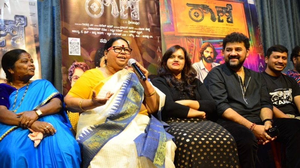 Thane Kannada movie trailer released | "ಠಾಣೆ" ಟ್ರೇಲರ್ ರಿಲೀಸ್‌ : ಚಿತ್ರ ...