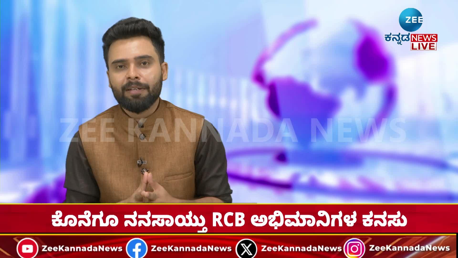 ಇಡೀ ಕರ್ನಾಟಕದಲ್ಲಿ ಪಟಾಕಿ ಸಿಡಿಸಿ ಸಂಭ್ರಮ | Karnataka News in Kannada