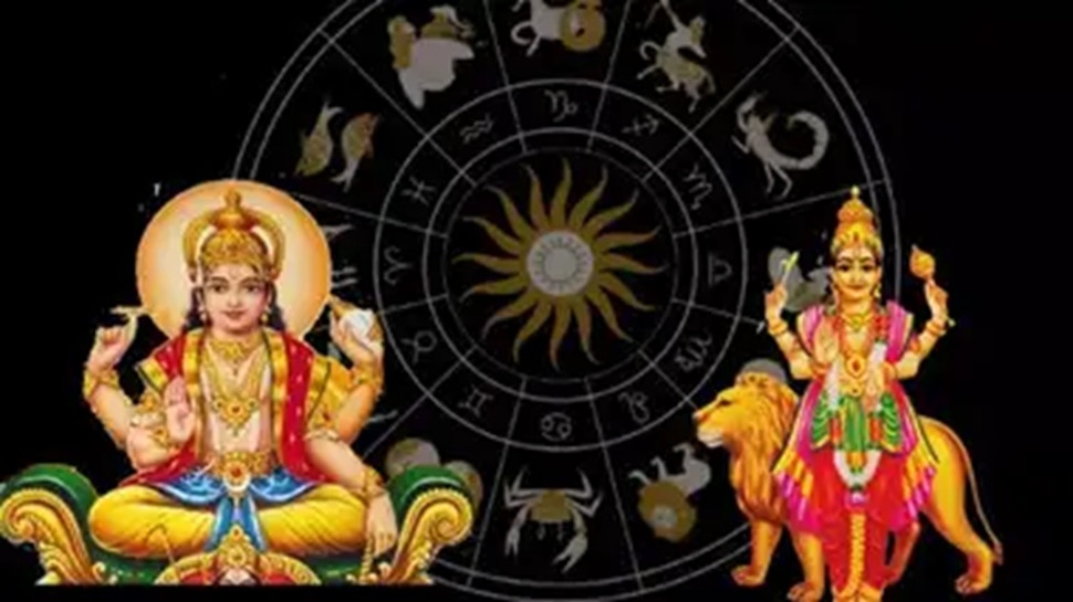 Powerful Vishwa yoga after 12 years: People born under this zodiac sign ...