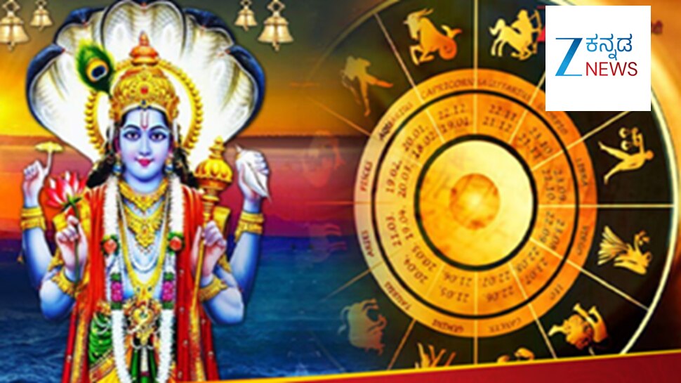 Grace of Shri Hari Lakshmi on Yogini Ekadashi Wealth Yoga for the Four ...