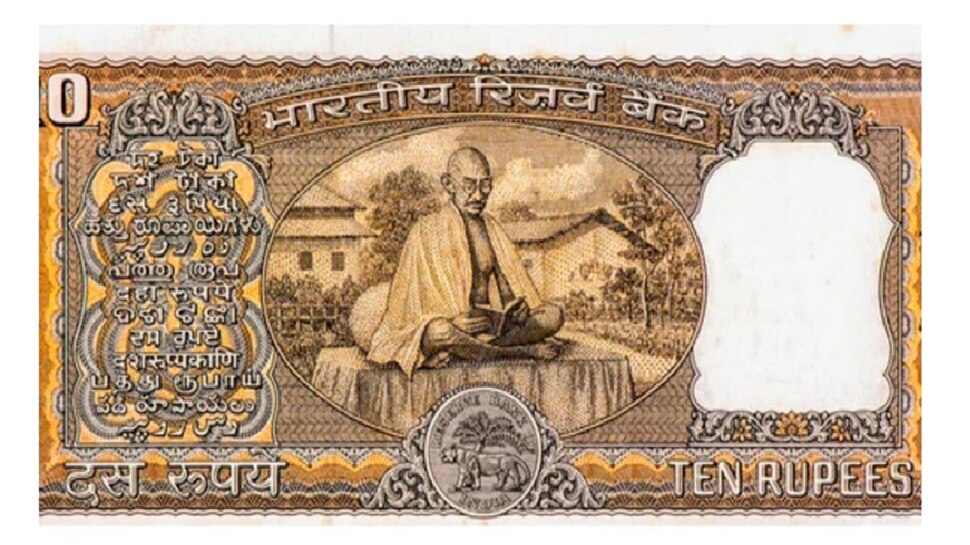 If you have this old 10 rupee note, you can get 5 lakh rupees in just ...