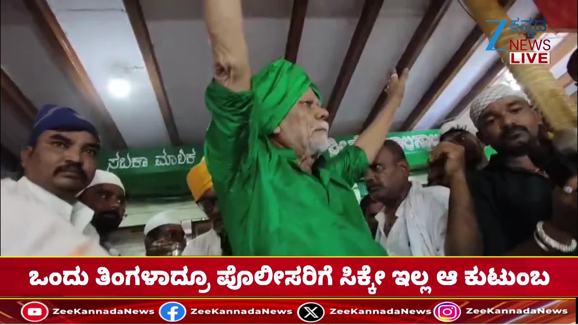 ಭೀಕರ ಭವಿಷ್ಯ ನುಡಿದ ಹೆಬ್ಬಳ್ಳಿಯ ಗುರುದೊಡ್ಡದರ್ಗಾದ ಅಜ್ಜ | Karnataka News in ...