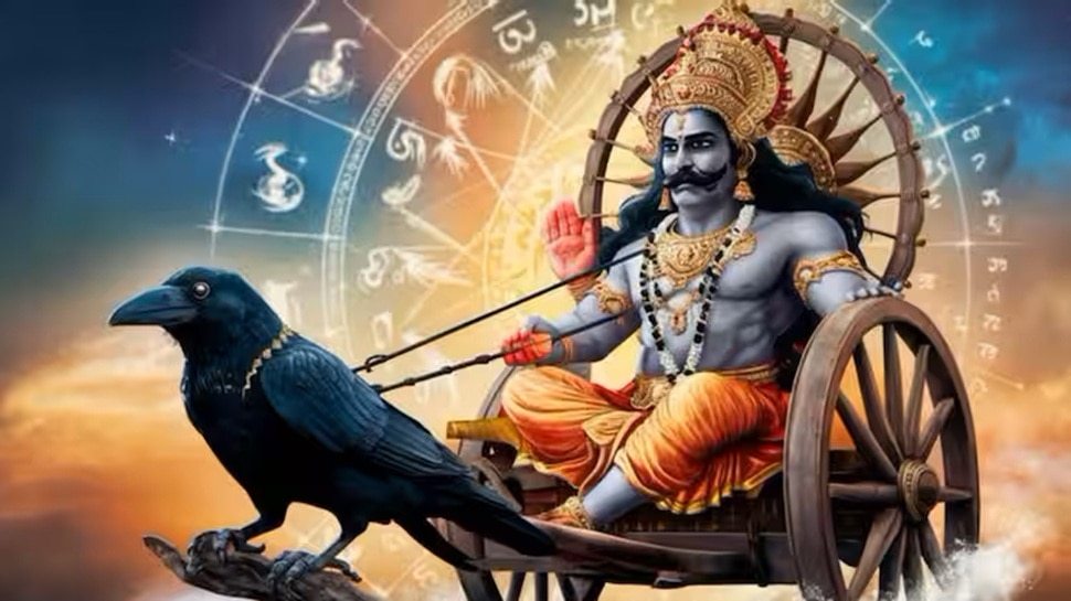 Shani retrograde will form Dhan Rajyoga: These zodiac signs will ...